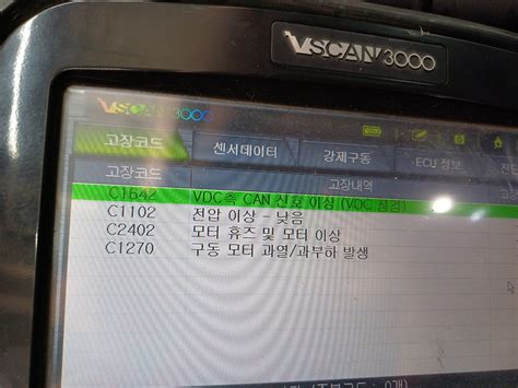 제네시스 자동차 계기판에 Epb 경고등 들어옴 제네시스 전자파킹 브레이크고장 수리제네시스 주차 브레이크가 풀리지 않음 제네시스 Epb 모듈 고장 수리제네시스 Epb