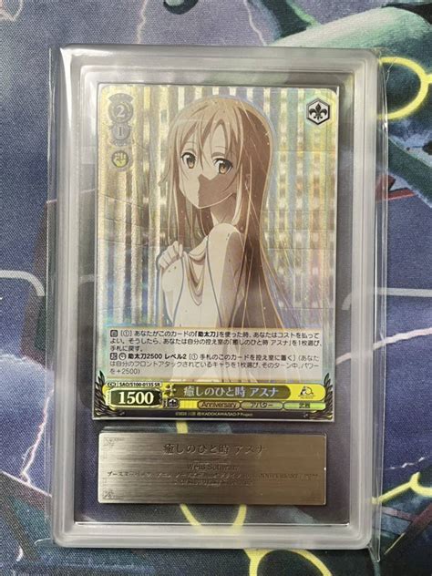 Yahooオークション 1円スタート ヴァイスシュヴァルツ ソードアート