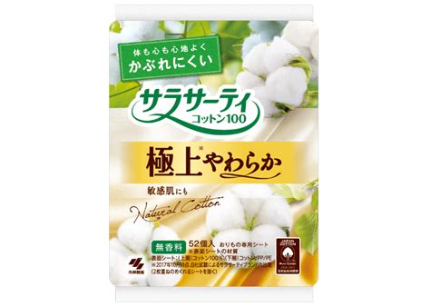 コットン100について｜サラサーティ｜小林製薬