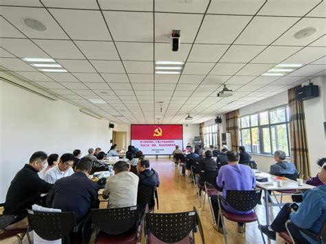 学院离退休党支部组织生活会暨主题党日活动成功举办 党建之窗 党建之窗 上海科技管理干部学院