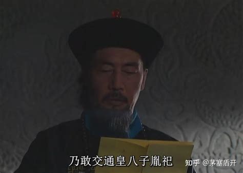《雍正王朝》：康熙传位之夜，隆科多所面临的生死抉择 知乎