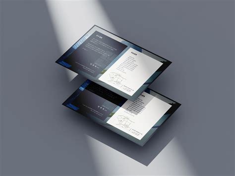 멋진 새출발의 현장 세무법인 개업 축하연 초대장 디자인 스티커·봉투·초대장 포트폴리오 크몽
