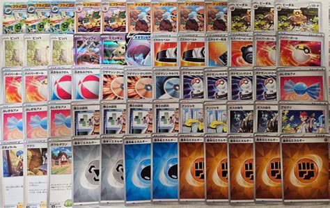 【中古】フライゴンexデッキ 構築済みデッキ デッキ ポケモンカード メルカリ