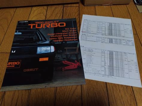 【全体的に状態が悪い】1982年5月発行 三菱 ランサーex ターボのカタログ ランタボの落札情報詳細 ヤフオク落札価格検索 オークフリー