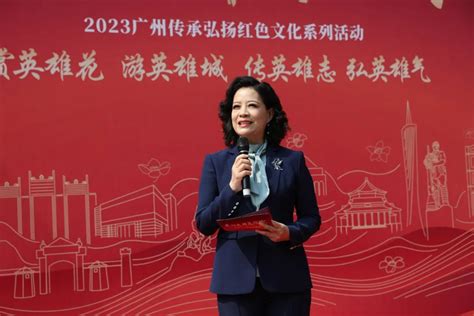 英雄花开英雄城！广东省广州市这场红色故事宣讲会深入人心