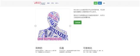 花了一顿火锅的钱，从专业ppt设计师手里，套出了这5个创意网站 正数办公