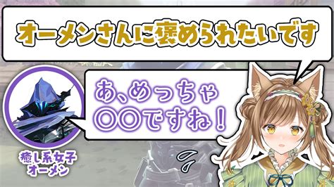 葉桜このは🍂 On Twitter 昨日投稿してました！みてね〜 野良のvalo女子に大興奮な女【valorant】 T