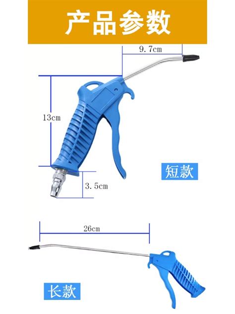 【多種款式】金屬強力氣動吹塵槍dg 10 989鋁合金氣槍魚型塑膠槍胎壓槍充氣杆 蝦皮購物