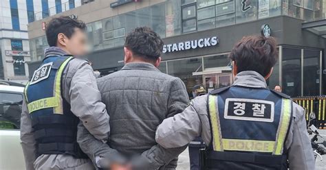 경찰 공천탈락 반발 분신시도 국민의힘 전 당협위원장 구속영장 신청