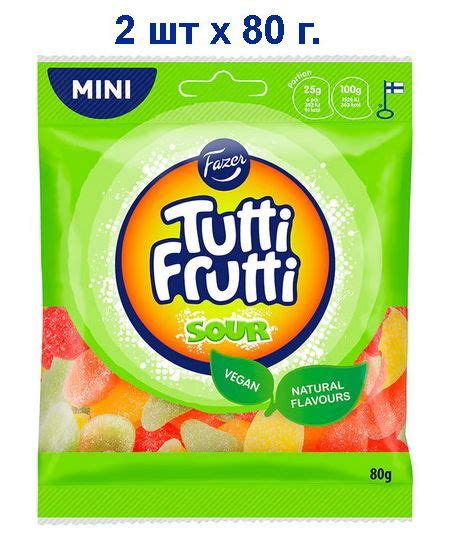 Жевательные конфеты Fazer Tutti Frutti sour со-вкусом малины, груши ...