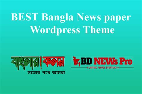 Best Bangla Wordpress Themes For News Websites It Home