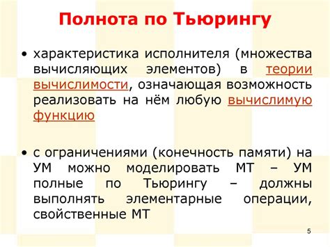 ЭВМ (компьютеры) - презентация онлайн
