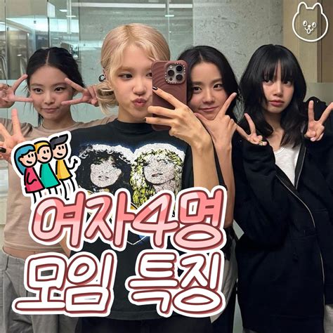 여자들의 필수꿀팁 공유 눌러 나온 1번 전생에 나랑 부부였음 ㄷㄷ 여보 ♥🥰🫶 오늘의 꿀팁은👉 Lady Good Tip 유머 유머스타그램 친구