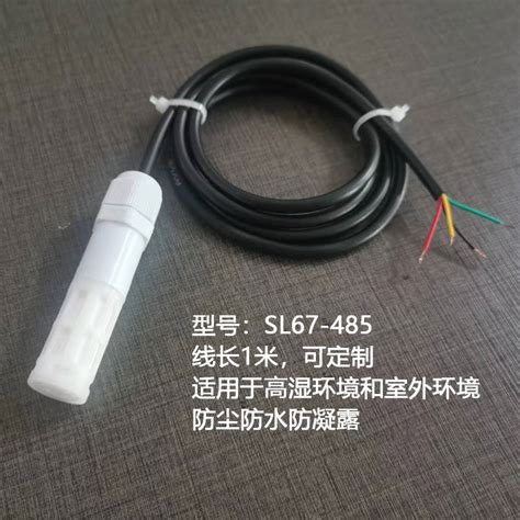 Sht Rs Modbus Rtu