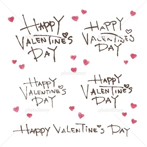 Happy Valentine 文字 Hoken Nays