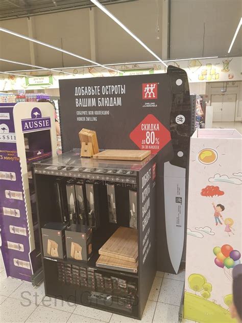 Рекламная стойка для ножей из ЛДСП - StendGroup
