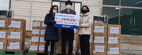아산 신창제지공업 취약계층에 물품 기부 투데이충남