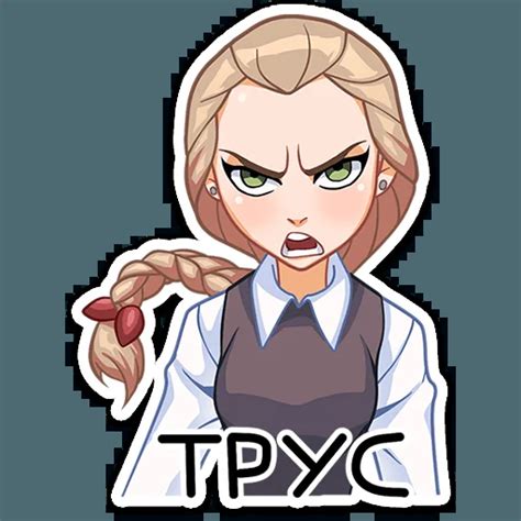 Telegram Sticker 🥴 From Катя Pack