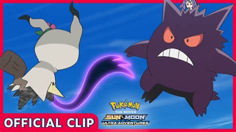 Free Clip Gengar Download Free Clip Gengar Png Images Free Cliparts