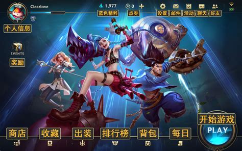英雄联盟手游怎么设置中文游戏界面设置中文方法3dm手游