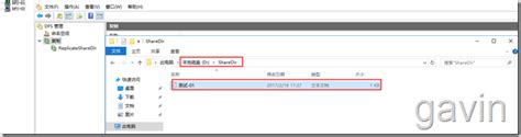 windows server2016 安装及配置dfs实现数据复制 dfs复制 csdn博客