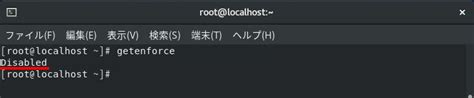 図解CentOS8のSSHデフォルトポート番号を変更しSSH接続する手順を解説 Shima System Academy