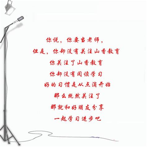 教師招聘考試｜教育學必備考點 每日頭條
