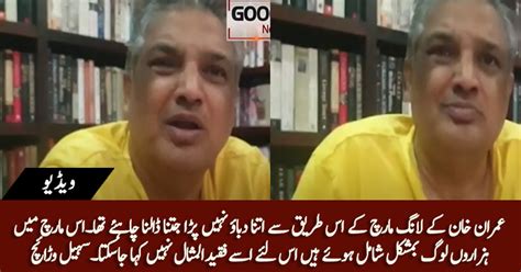 Has Imran Khan Succeeded Or Not Suhail Waraichs Views On Imran Khans