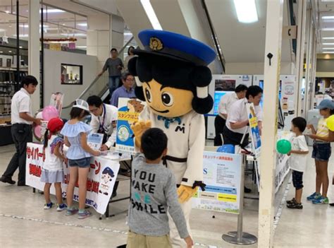 活動報告 宮崎県サイバーセキュリティ協議会