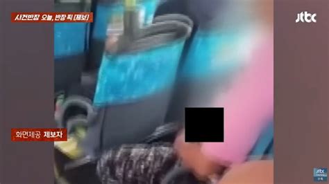 말로만 듣던 변태가버스서 女 승객 보며 음란행위 충격 파이낸셜뉴스