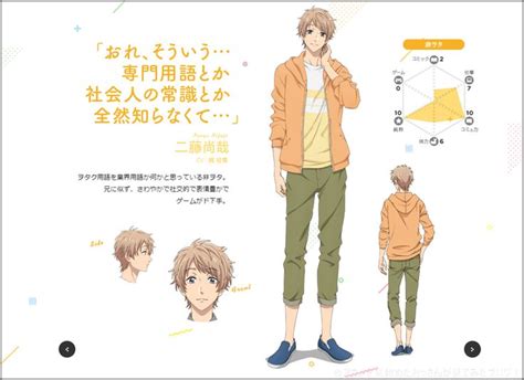 ボード「「ヲタクに恋は難しいヲタ恋 」アニメ 評価･レビュー･感想 Wotakoi Otaku」のピン