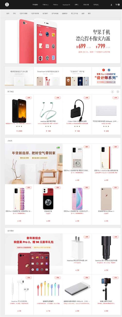 大二php实训总结 森纯博客 记录生活和分享知识的个人博客网站