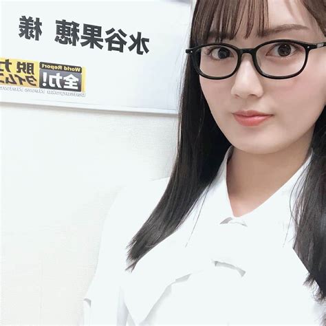 水谷果穂さんのインスタグラム写真 水谷果穂instagram「6月4日放送の「全力！脱力タイムズ」に出演させていただきます！ 大好きな
