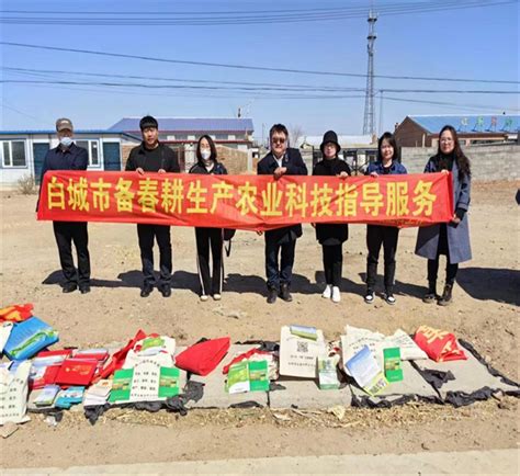 白城市农业农村局