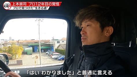 カープ・上本崇司選手 厳しいプロの世界で見つけた「生きる道」を貫く プロ12年目の覚悟に迫る ライブドアニュース