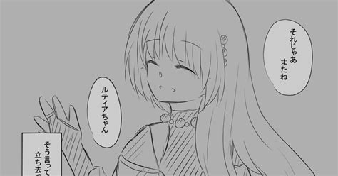 夜玉】 【夜玉】頼み事【交流】 椿＊リアル多忙のマンガ 【夜玉】鴉 Pixiv