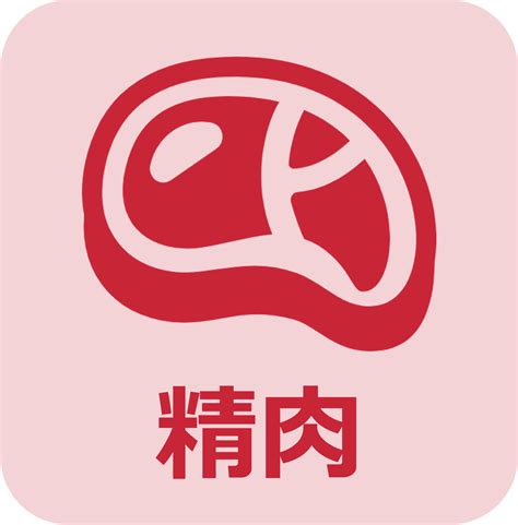 福岡県 北九州市 アルゾひびきの店 ディスカウントスーパー アルゾ 株式会社 万惣
