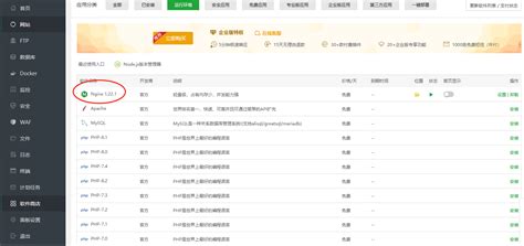 2023 通过宝塔面板在独立服务器上安装部署 Hexo 博客保姆级教程宝塔安装hexo码农浅知的博客 Csdn博客