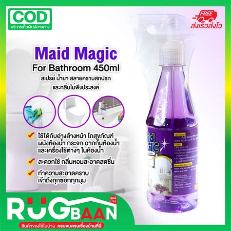 Rbเรทส่ง20 บ น้ำยาทำความสะอาดห้องน้ำ ทำความสะอาดห้องน้ำ ล้างห้องน้ำ สเปรย์น้ำยาทำความสะอาด