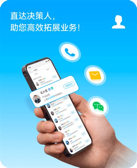 名片全能王：团队与专业人士的最佳数字名片解决方案