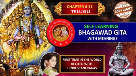 sneha tondary on linkedin bhagavad gita in telugu chapter 11 with