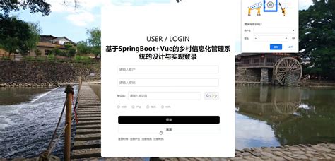 Django的乡村信息化管理系统的设计与实现程序开题报告乡村信息管理系统的研究背景 Csdn博客