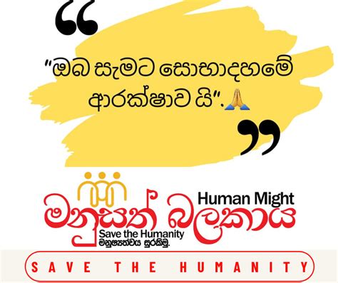 ප්ලාස්ටික් අපද්‍රව්‍ය වලින් තොර රටක් Cleanup Sri Lanka ප්ලාස්ටික්