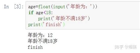 Python入门 循环语句及条件判断 知乎