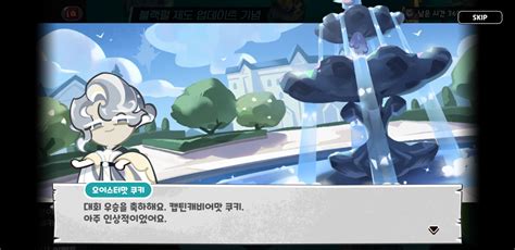 콩빵 On Twitter 이번 블랙펄 시리즈 초반 캡틴오이 나와서 넘 행복했어😇😇😇😭😭 🔥 Jr6usqsl4d Twitter