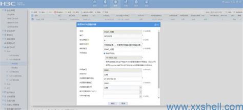 H3c 防火墙利用dnat与snat实现反向代理 未来往事