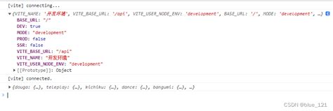 四，vite开发环境、生产环境配置vite 环境配置 Csdn博客