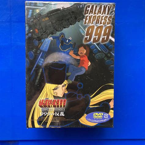 銀河鉄道999 Complete Dvd Box4「999の反乱」〈初回限定生 By メルカリ