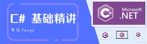 【c 基础精讲】异常的类型和处理方法51cto博客c异常处理方法及流程