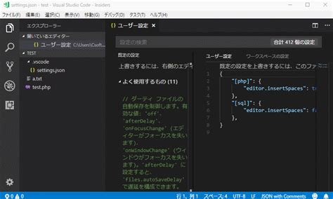 更新後エディターが使えない VSCode after update can not be used Issue 45536